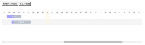 ガントチャートを簡単に作れるJavaScriptライブラリ「Frappe Gantt」 | ネットインパクト